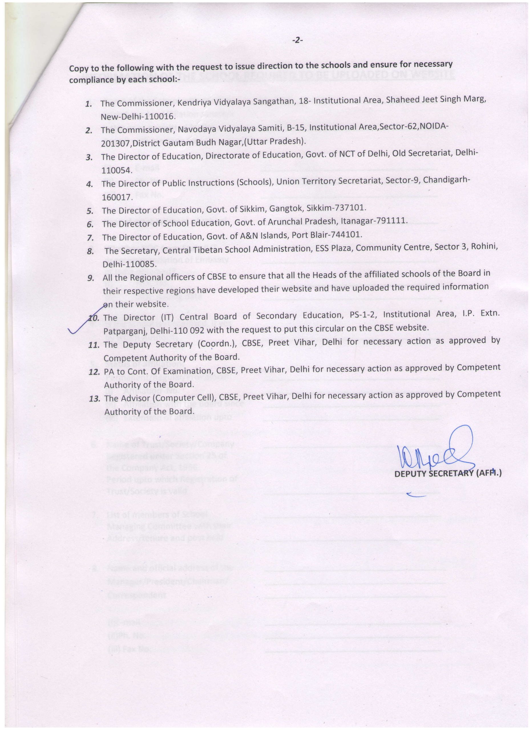 About School – SHATABDI PUBLIC SCHOOL